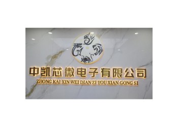 China Factory - SHENZHEN ECER NETWORK TECHNOLOGY CO.,LTD