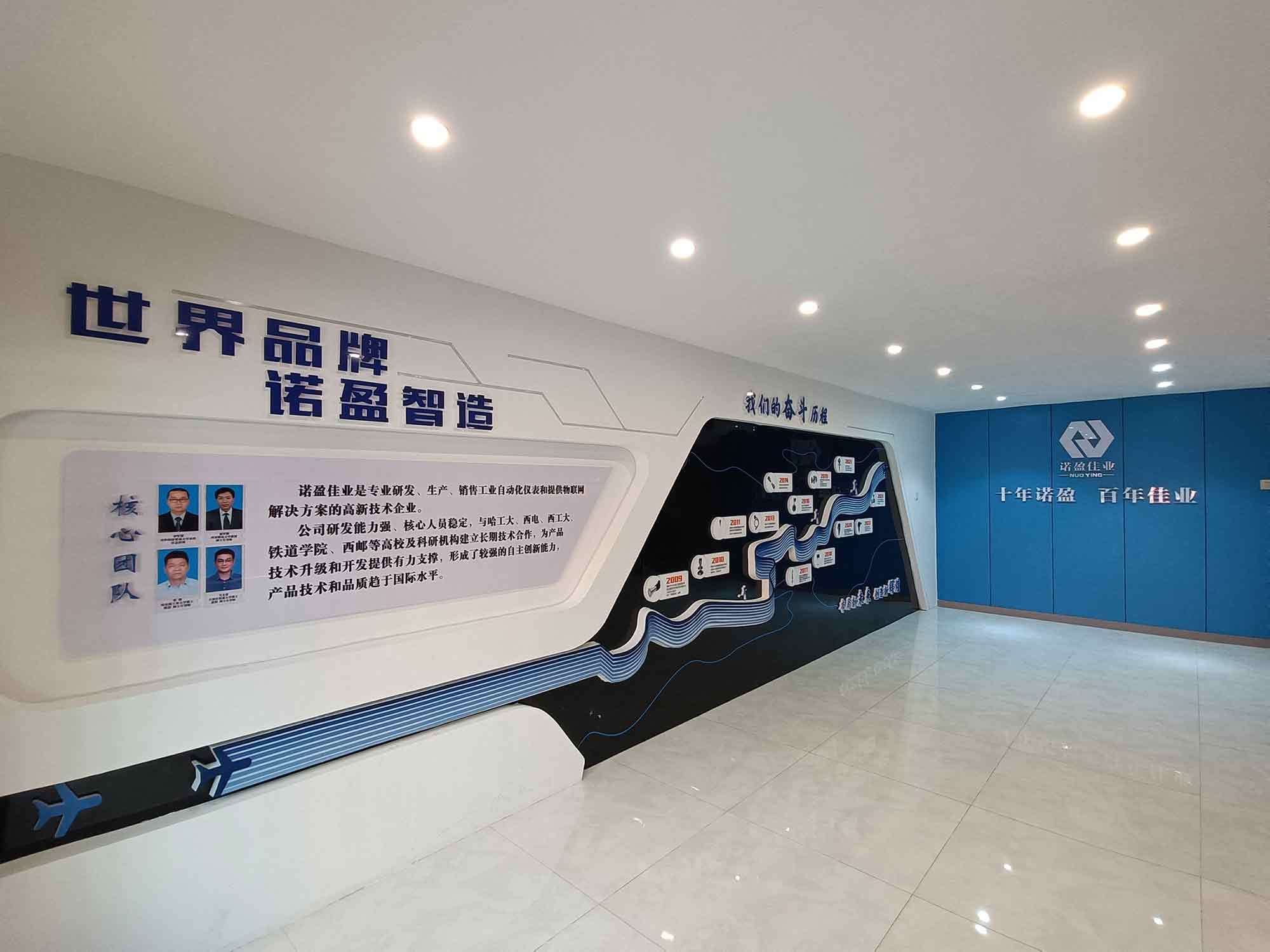 China Factory - Shaanxi Nuoying Automation Instrument Co., Ltd.