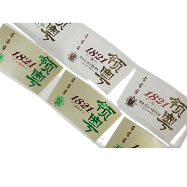 Quality High-Performance Wine Bottle Label for Beverage Vinegar Label Maker for sale