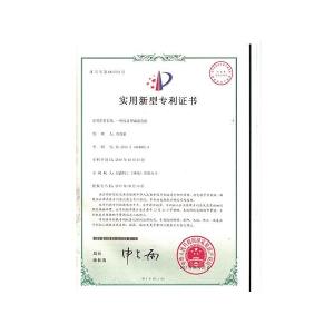 China Factory - WANSHSIN Seikou (Hunan) Co., Ltd