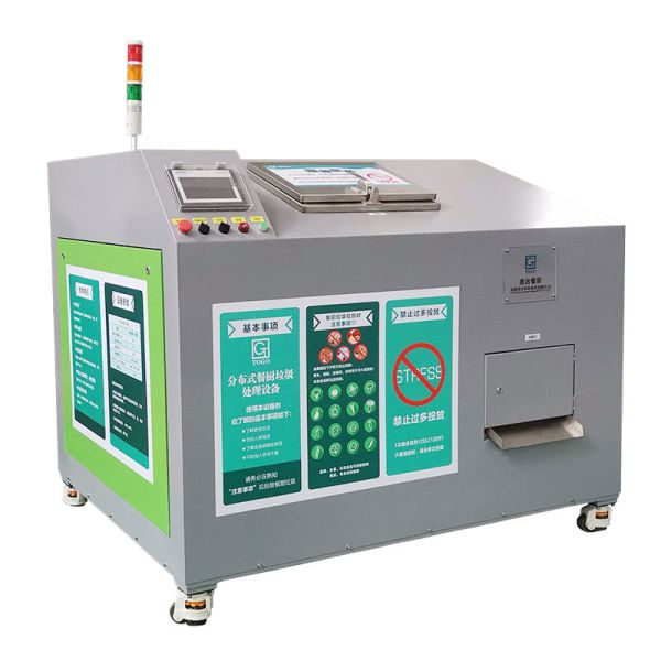 Quality 5.3KW Food Organic Waste Decomposer Decomposition Machine For Restaurant for sale