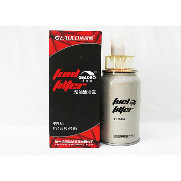 Quality Diesel Filter for sale