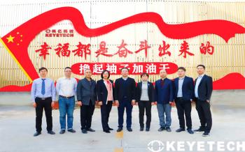 China Factory - Anhui Keye Intelligent Technology Co., Ltd