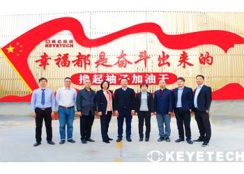 China Factory - Anhui Keye Intelligent Technology Co., Ltd
