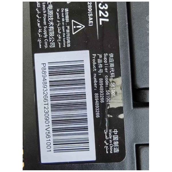 Quality Geely Geometry A aluminum alloy black battery equipped with ternary lithium for sale