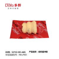 China HONDA SHOCK ABSORBER BUMPER 52722-SFE-003 factory