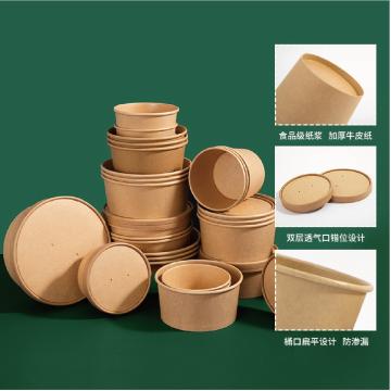 Quality Mricrowavable Disposable Hotel Guest Amenities Kraft Paper Tableware for sale