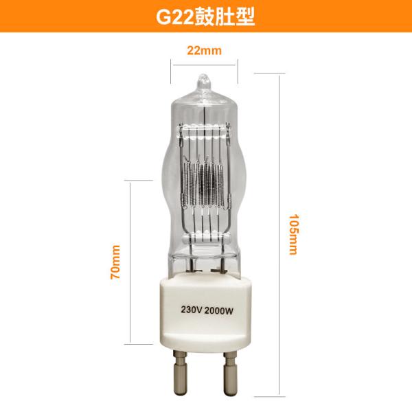 Quality 230v 2000w G22 2 Pin Halogen Spotlight Bulb Broadway Halogenlamp for sale