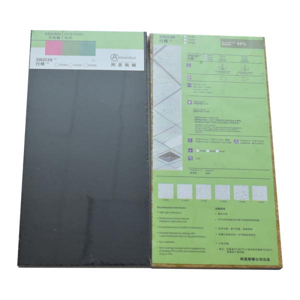 Quality Mineral Fiber Ceiling 595x595mm 603x603mm 600x600mm for Commercial Buildings for sale