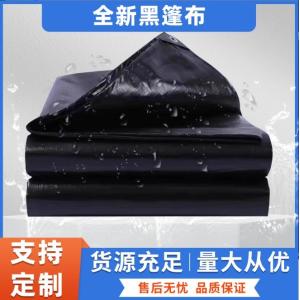 Quality 300gsm Heavy Duty Tarpaulin Heat Welding Sewing Production Reinforced Edges for for sale