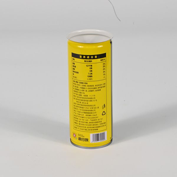 Quality Customized 200-500ml Beverage Tin Can Tin Can Packing PMS Printing for sale