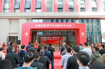 China Factory - Zhongzhi First Bus Chengdu Co., Ltd.