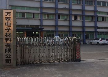 China Factory - Dongguan Wantai Electronic Material Co., Ltd.