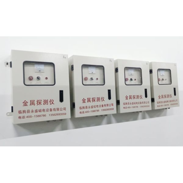 Quality Accurate Electromagnetic Induction Belt Conveyor Metal Detectors Sensitivity for sale