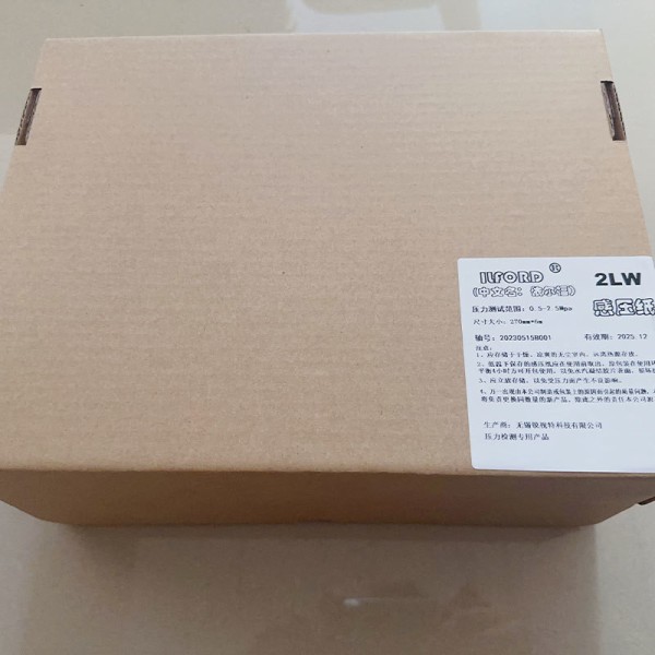 Quality Surface Prescale Indicating Control Pressure Test Range 0.5-2.5Mpa and for sale