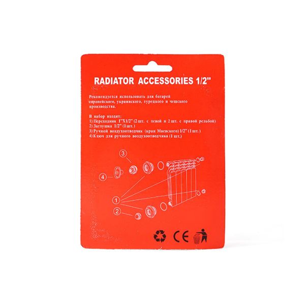 Quality Apartment Vertical Radiator Accessories , 3/4" 7 Elements Radiator Mounting Set for sale