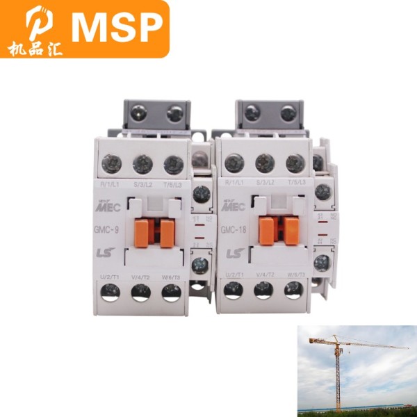 Quality Heavy-Duty Construction Tower Crane Accessory Electromagnetic Contactor For for sale