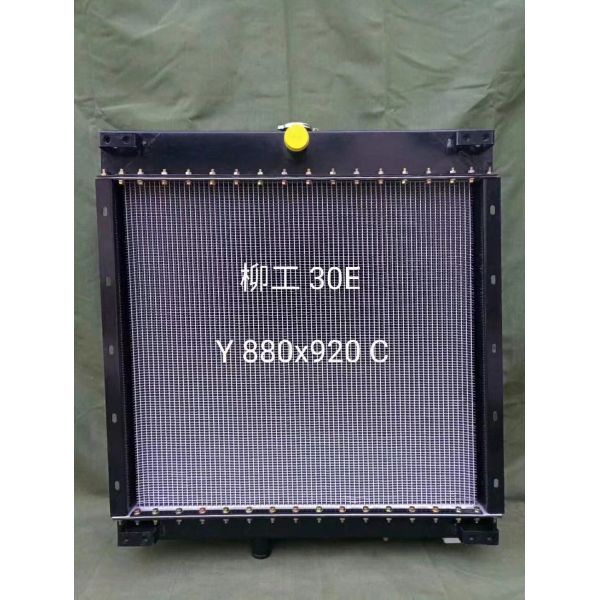 Quality 880*920mm Bulldozer Radiator Assembly 30E Liugong Wheel Loader Spare Parts for sale