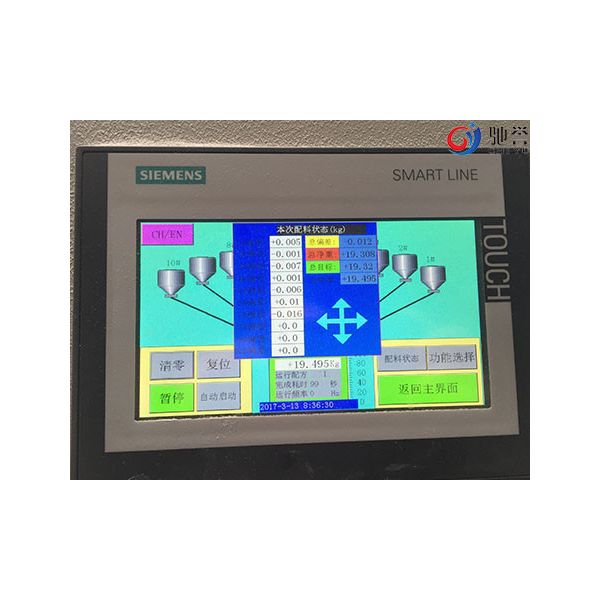 Quality Additives Automatic Batching Dosing Machine For PVC Pipe Extruder SPC Flooring for sale