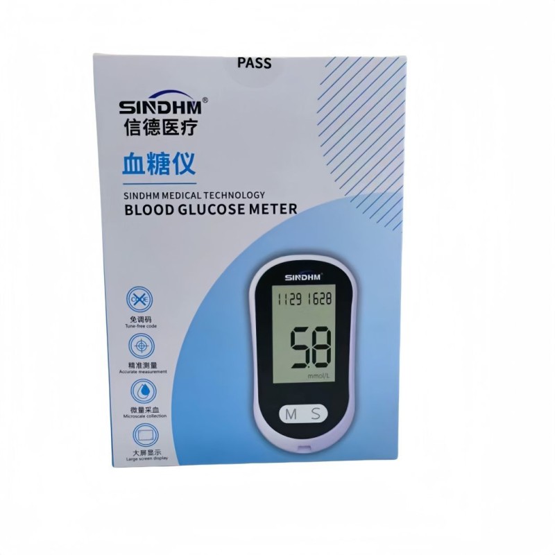 Complete Blood Glucose Meter Set