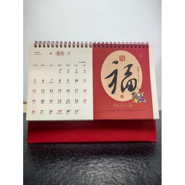Quality Biodegradable Recycled Wall Calendar Printing High Definition Customizable for sale