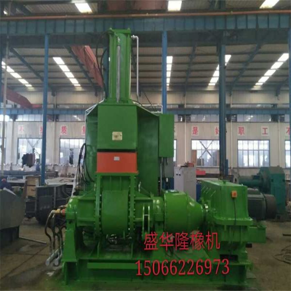 Quality 55l 75kw Rubber Kneader Machine Banbury Rubber Mixer Machine for sale