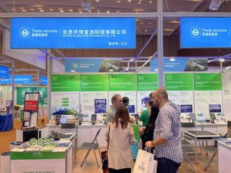 China Factory - Yiwu Tianqi Trading Company