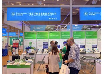 China Factory - Yiwu Tianqi Trading Company