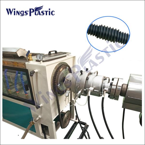 Quality PE HDPE Corrugated Pipe Extruder Machine Electric Pipe Manufacturing Machine for sale