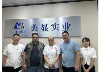 China Factory - Shenzhen LCD Mall Limited
