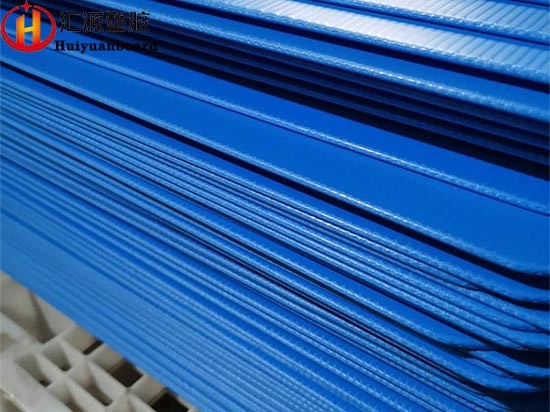 Quality Waterproof Seal Edged Corrugated Plastic Sheets PP Layer Pad for sale