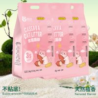 Quality Natural Cassava Kitty Litter Factory OEM ODM Dust-Free Strong Clumping Easy to for sale