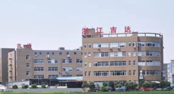 China Factory - zhejiang jida metal co,ltd