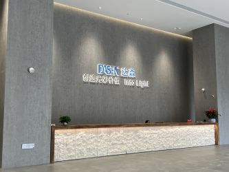 China Factory - Guangzhou Dasen Lighting Corporation Limited