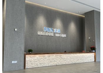 China Factory - Guangzhou Dasen Lighting Corporation Limited