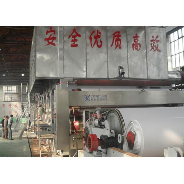 Quality High Grade Copy Paper Making Equipment Environmental Friendly Produce Paper for sale