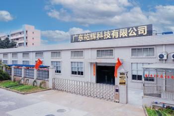 China Factory - Guangdong Youhui Technology Co., Ltd.