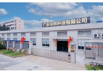 China Factory - Guangdong Youhui Technology Co., Ltd.