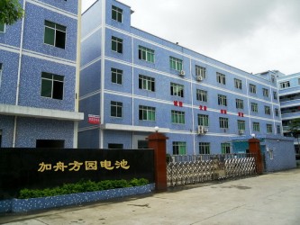 China Factory - Chargo Fangyuan (Shenzhen) Energy Technology Co., Ltd.