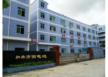 China Factory - Chargo Fangyuan (Shenzhen) Energy Technology Co., Ltd.