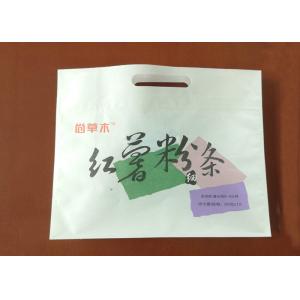 Quality Portable Kraft Paper Packaging Bags / Takeaway Kraft Paper Bags With Handles for sale