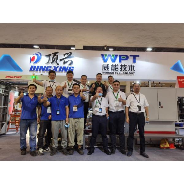 Quality Cardboard To Cardboard Lamination Machine 16KW for sale