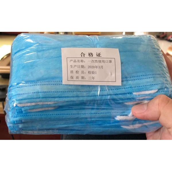 Quality Skin Frienldy Disposable Safety Mask Environmental Friendly Direct Contact for sale
