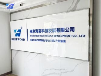 China Factory - High Wood Technology Development Co., Ltd