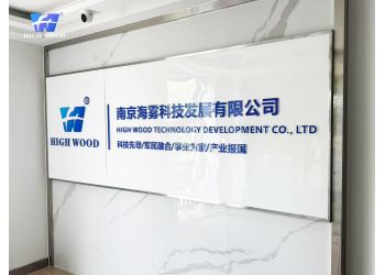 China Factory - High Wood Technology Development Co., Ltd
