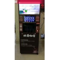 Quality 15.6'' Touch Screen Automatic Instant Coffee Vending Machine H 1830mm for sale