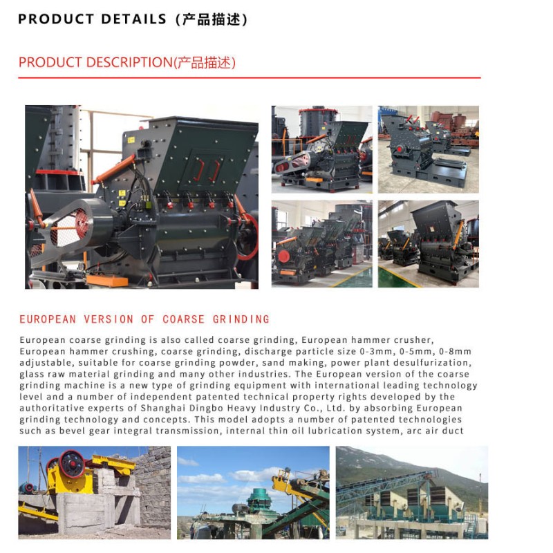 Rough Powder Making Machine Limestone Hammer Crusher