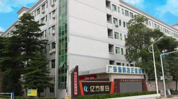 China Factory - Shenzhen Abeis Cosmetic Tools Co., Ltd.