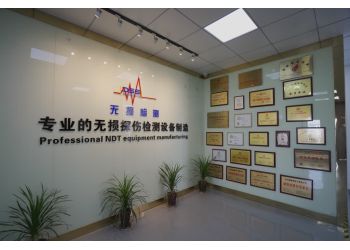 China Factory - Suzhou Desisen(DSS) Electronics Co.,Ltd