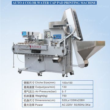 Quality 220V 130pcs/Min Auto Pad Printing Machine For Water Cap for sale